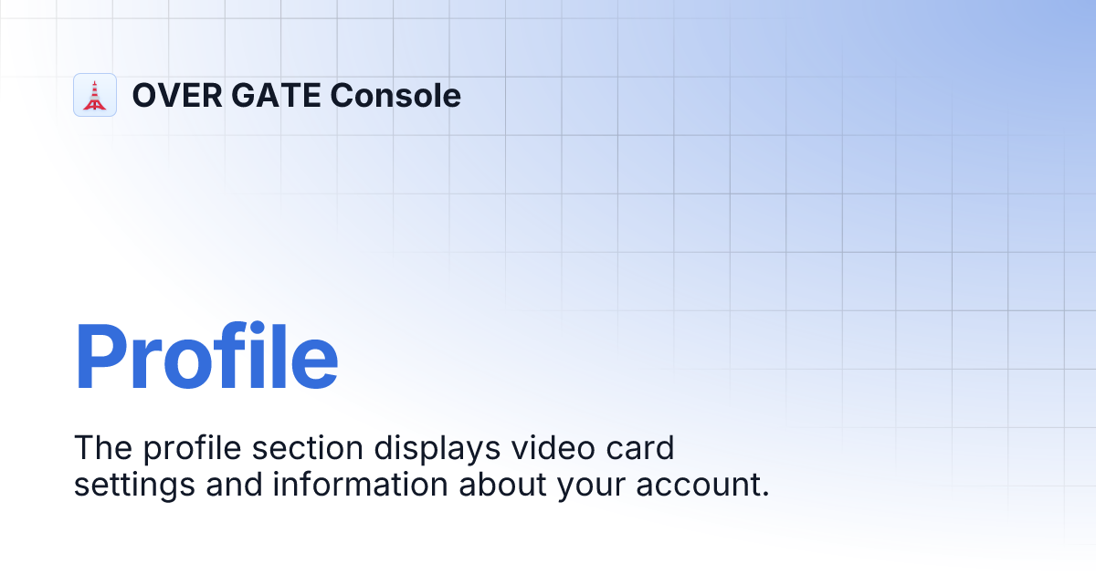 Profile | OVER GATE Console